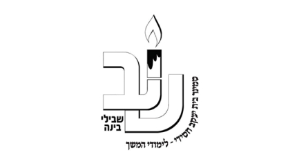 היחידה בשטח - תעודת מע"ר בלמידה רב חושית שהופכת אותך למצילה באמת